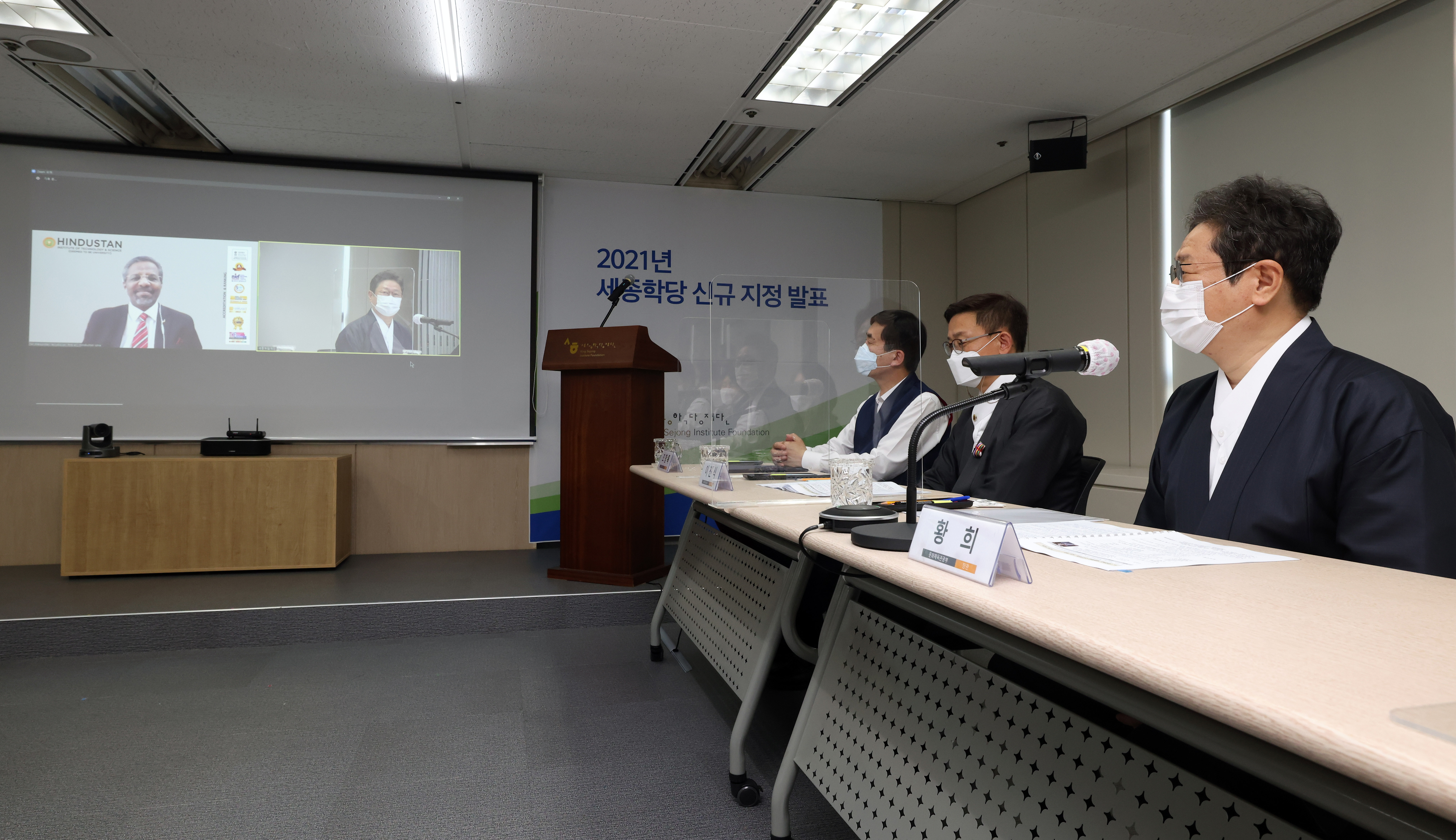 Se abrirán 26 nuevos Institutos Rey Sejong en 18 países este año ...