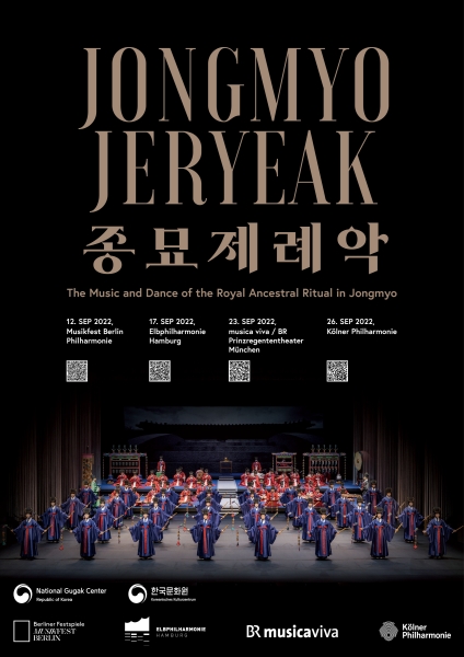 Jongmyo Jeryeak: la música ceremonial de la corte coreana resuena en ...