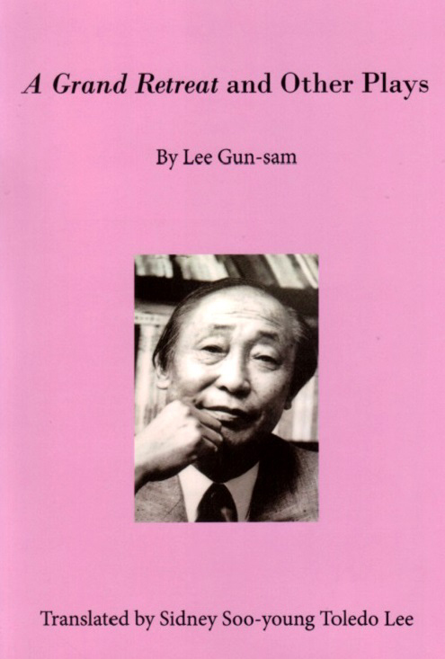 Obras del dramaturgo coreano Lee Gun-sam, ahora en inglés : Korea.net ...